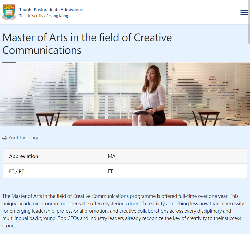 速看！香港大学22fall新增5个专业，竞争小要求低，即将截止申请！-英国留学初识|留学攻略-51offer让留学更简单